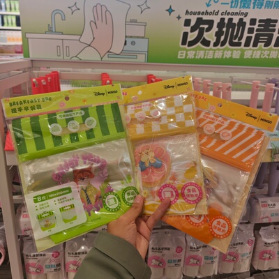 MINISO迪士尼疯狂动物城提手早餐袋8枚装尼克朱迪豹警官名创优品