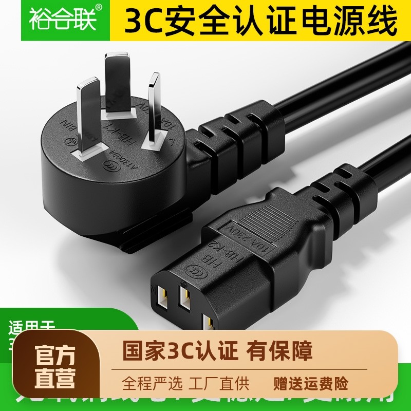 雅格-3507 3506 5504探照灯LED手电筒手灯国标8字充电器电源线_虎窝淘