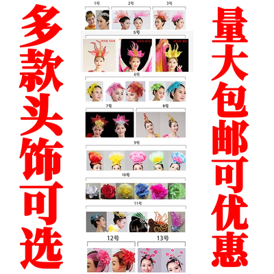 模特演出服舞台装超大气头饰配饰