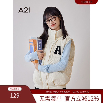 冬季新款羽绒马甲小香风立领外套