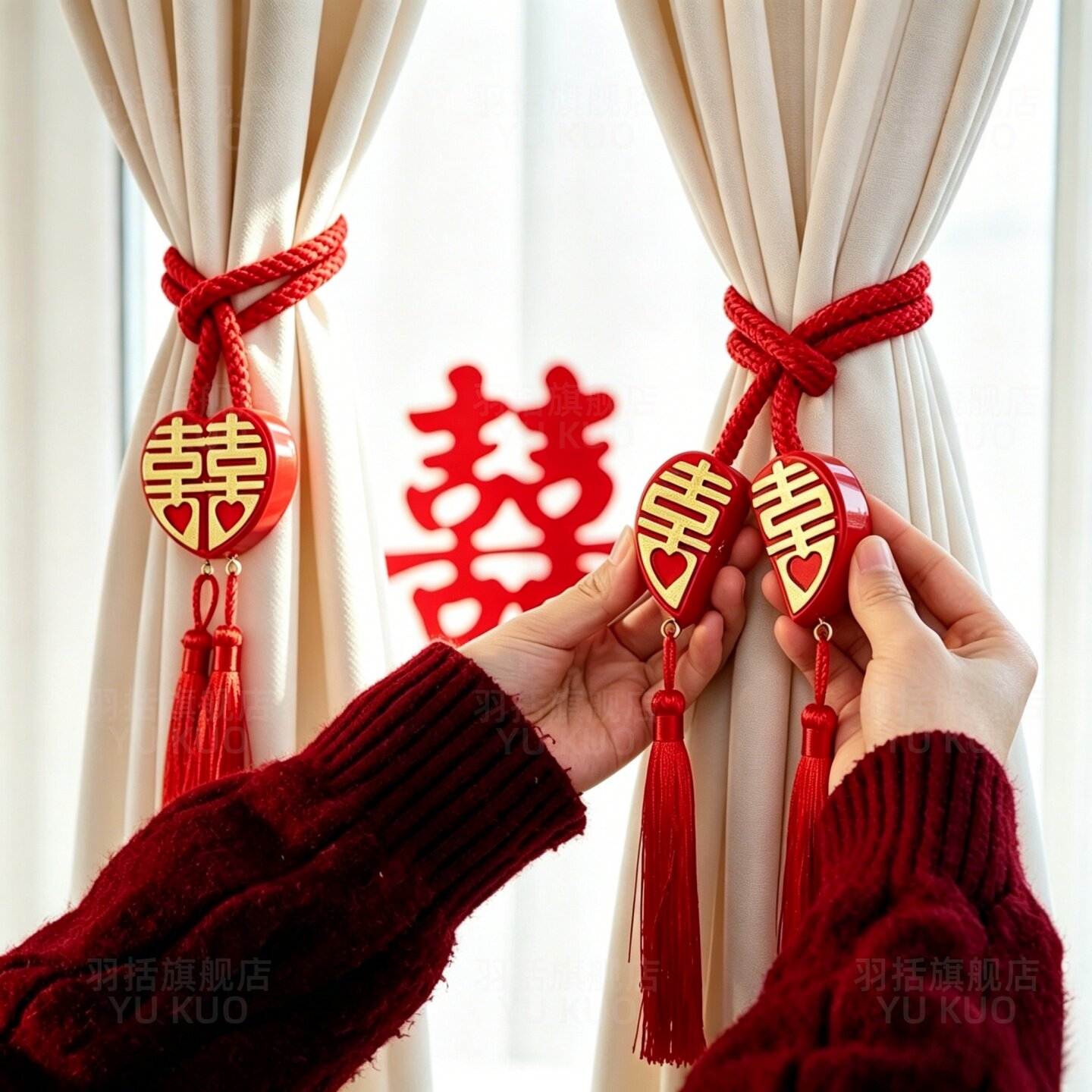 结婚磁吸窗帘绑带婚房布置喜字流苏挂饰婚礼新房客厅装扮卧室用品