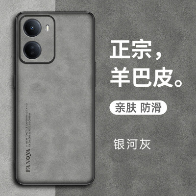 适用红米R70手机壳小米redmiR70m小羊皮保护5g套r70m镜头全包防摔硅胶磨砂软m5g男女705g新款redmi高级感外壳