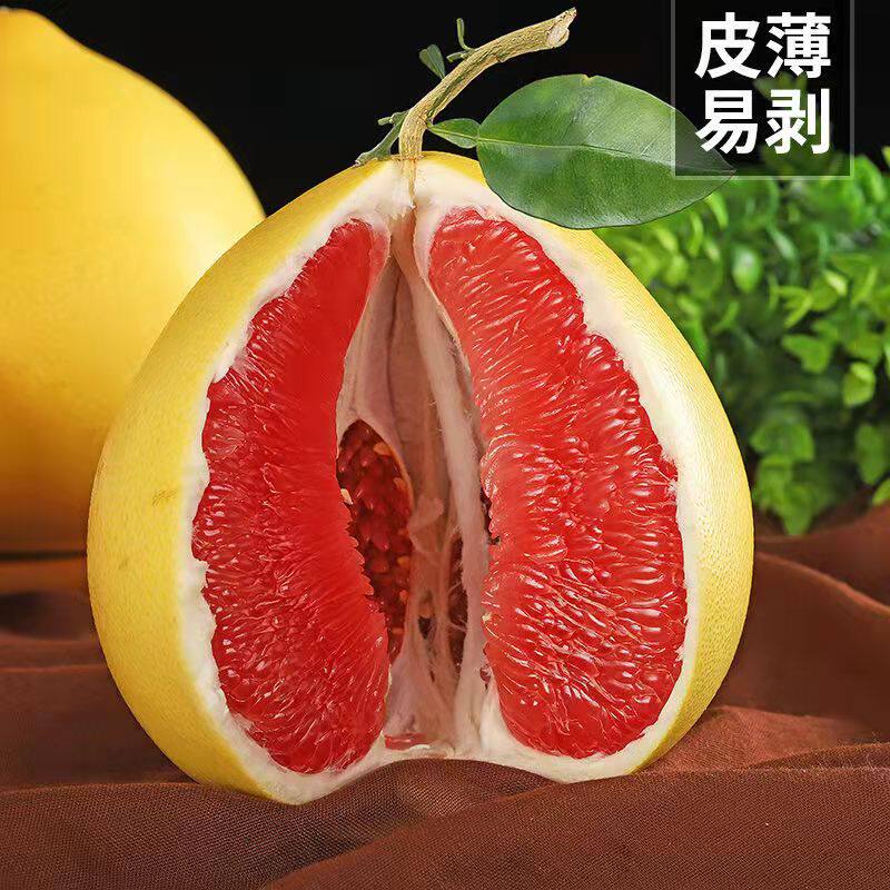 红心柚子现摘现发柚子新鲜爆汁红肉蜜柚孕妇水果当季5斤整箱包邮
