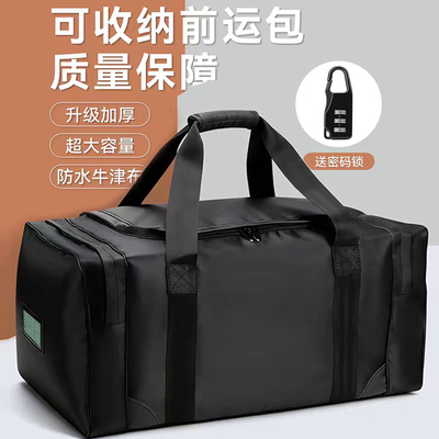 正品黑包后留黑色后包