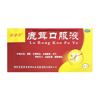 【仁民】鹿茸口服液10ml*12支/盒补肾壮阳生精腰酸补精