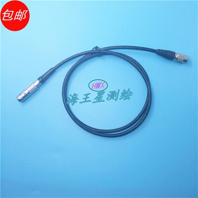 索佳全站仪外挂电池充电器CDC71 可为索佳BDC61电池充电