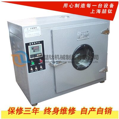 DHG-9023A电热鼓风干燥箱,智能电热鼓风干燥箱烘箱,智能鼓风烘箱