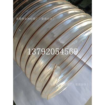 PU钢丝增强软管DN25-600mmPU钢丝吸尘管软管吸尘车专用吸尘软管