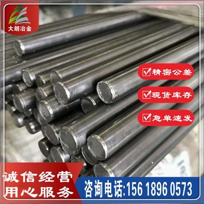 现货 S43100不锈钢圆钢 光亮棒 光圆研磨棒