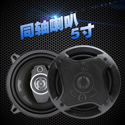 KAIYU汽车喇叭同轴5寸 汽车5寸音响喇叭车载音响扬声器升改装
