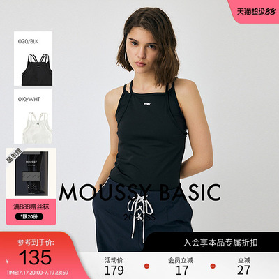 moussy 夏季简约基础款双肩带假两件小吊带010IS480-6721