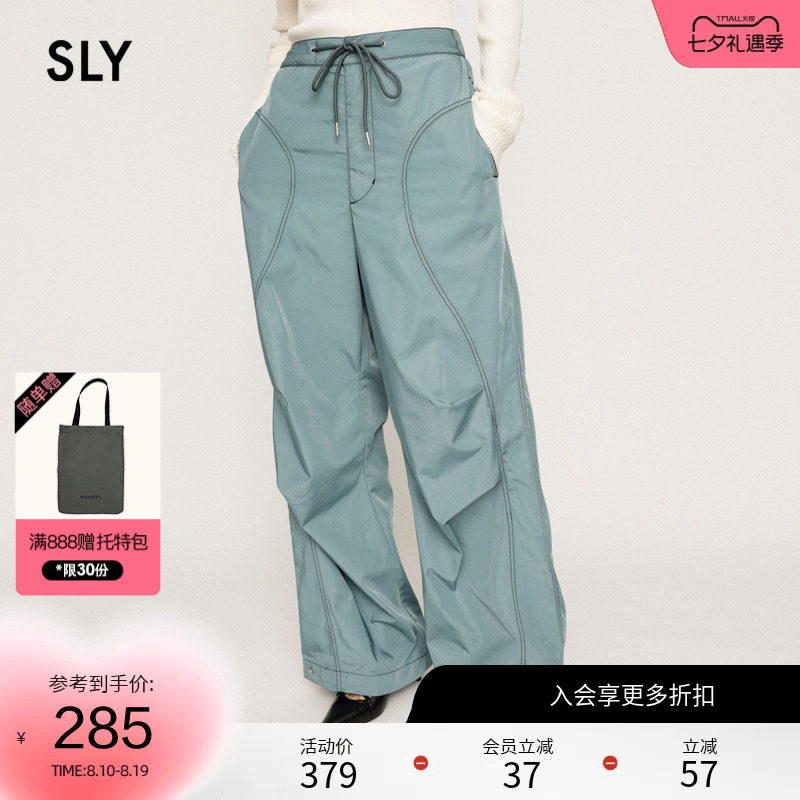 SLY 夏季抽绳褶皱尼龙工装裤宽松休闲裤女030HSY31-0190