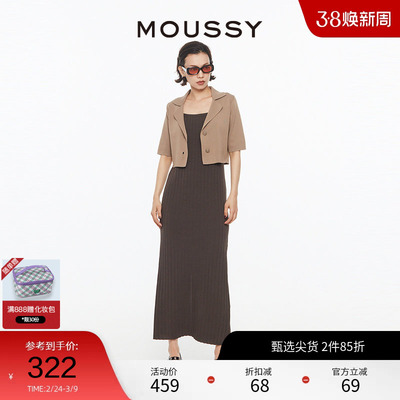 MOUSSY简约通勤风针织连衣裙