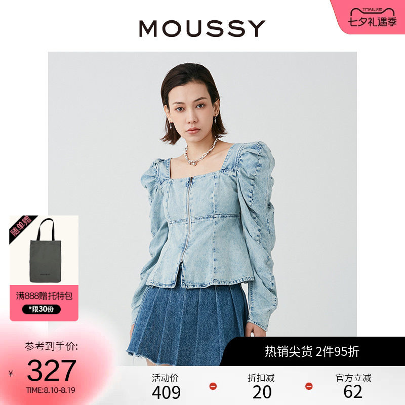 MOUSSY 甜美复古做旧感泡泡袖牛仔衬衫010HS711-0010