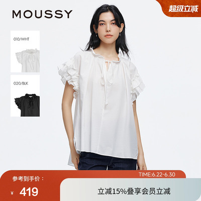 moussy 夏季法式浪漫风优雅飞飞袖宽松衬衫028ISA30-4101