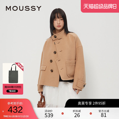 moussy 春季格雷系设计感解构短款毛呢外套028HAA30-2591
