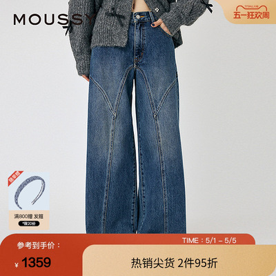 MOUSSY 春季解构弯刀牛仔裤高腰阔腿裤女010IS611-0261