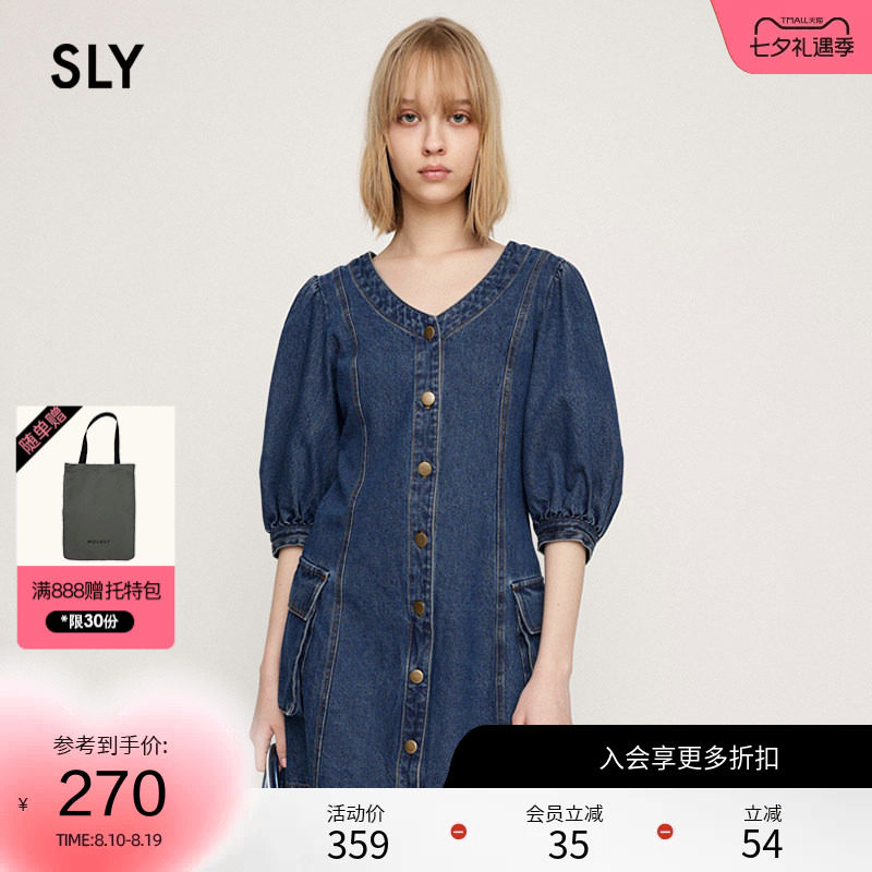 SLY 夏季怀旧复古风泡泡袖牛仔裙连衣裙女030HSA33-3940