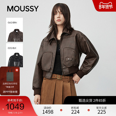 moussy 2025秋冬新品复古短款质感翻领皮衣外套 028IAA30-1081