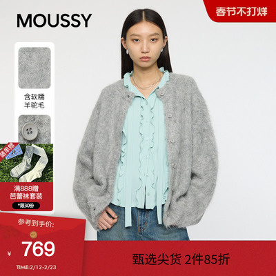 MOUSSY 冬季温柔慵懒风软糯毛绒针织开衫女010IA370-8251
