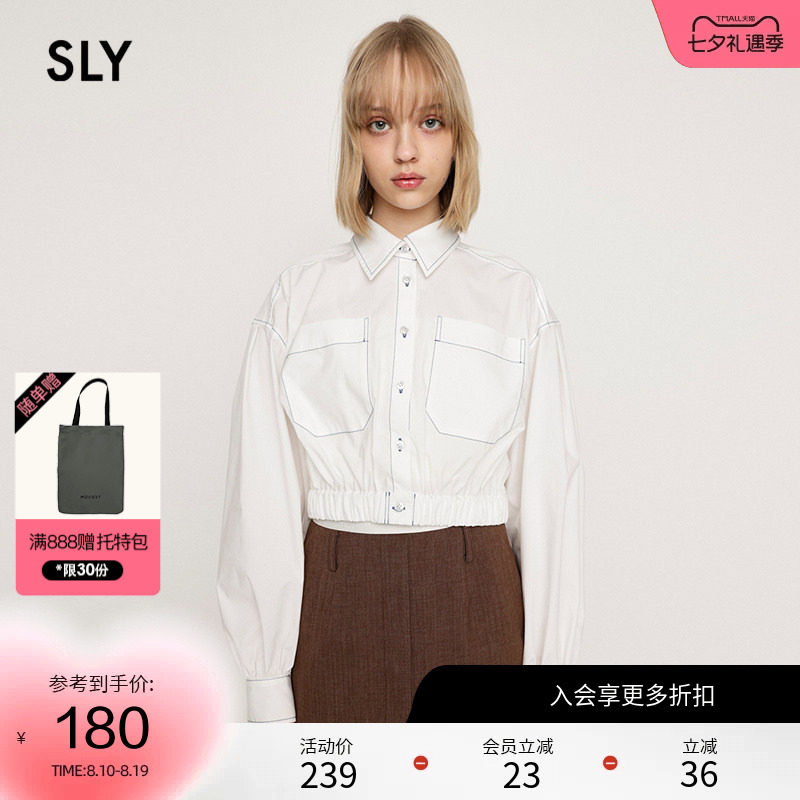 SLY 夏季非正式学院风中性短款缝线衬衫女030HSZ30-1800