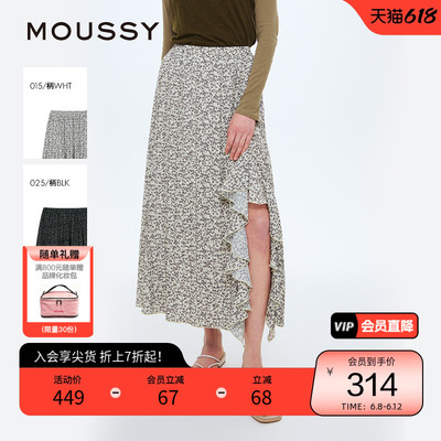 MOUSSY 夏季碎花牙签褶不对称荷叶边半身裙028ISZ31-0701