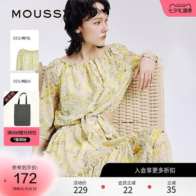 moussy 夏季南法度假风晕染碎花一字领衬衫028ISA30-4151