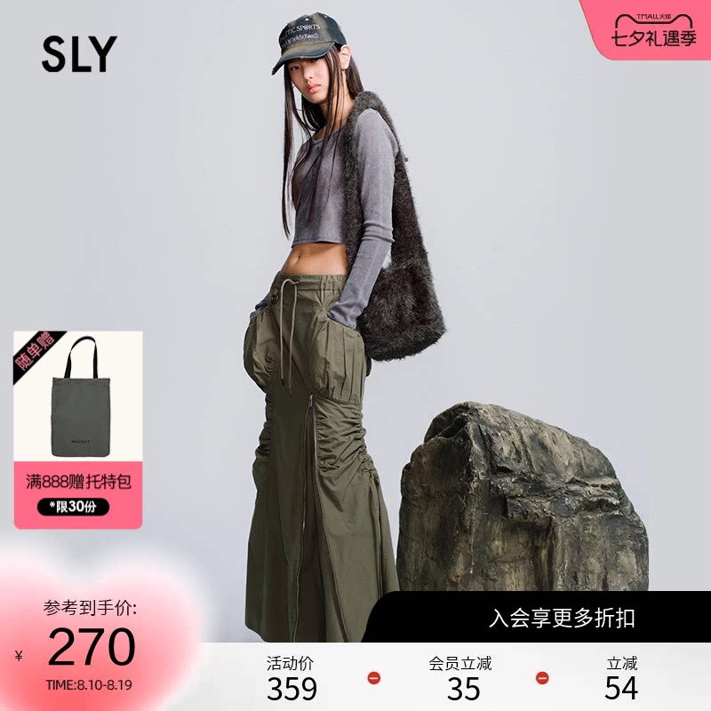 SLY 夏季抽褶系带鱼尾工装裙拉链半身裙女030HSZ31-1770