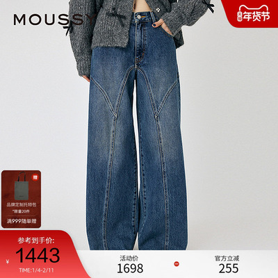 MOUSSY 2025春季新品解构弯刀牛仔裤高腰阔腿裤女010IS611-0261