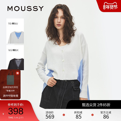 MOUSSY 2025春季新品休闲风前后不对称拼接针织开衫028ISA70-2531