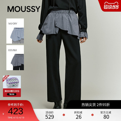 moussy 2025秋季新品休闲慵懒风拼接设计宽松休闲裤028IAA81-1004