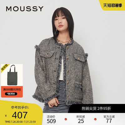 moussy 春季知性淑女风毛边流苏小香风外套028HAZ30-0321