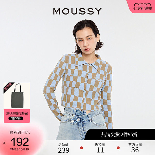 MOUSSY 复古日系棋盘格纹翻领针织开衫028HS970-0000