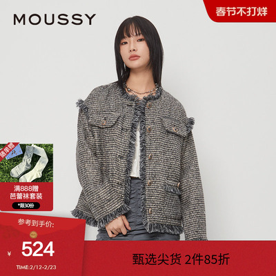 moussy 秋季知性淑女风毛边流苏小香风外套028HAZ30-0321
