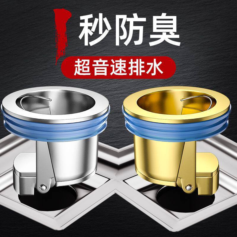 卫生间地漏防臭器下水道防反味神器盖铜色内芯防虫下水管防臭地漏