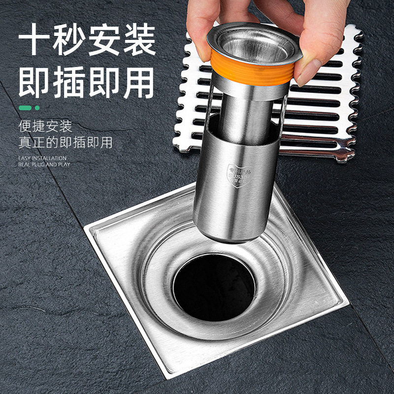 不锈钢地漏芯厕所地漏防臭器防臭地漏芯深水封U型下水道防臭芯
