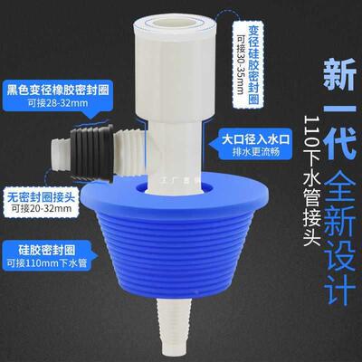 GD53110PVC管道下水三通一分二路密封塞接头下水管三头通双排两