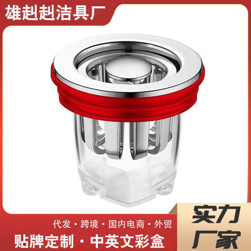 地漏防臭器卫生间下水道防返臭神器厕所堵口器密封内芯盖防虫通用