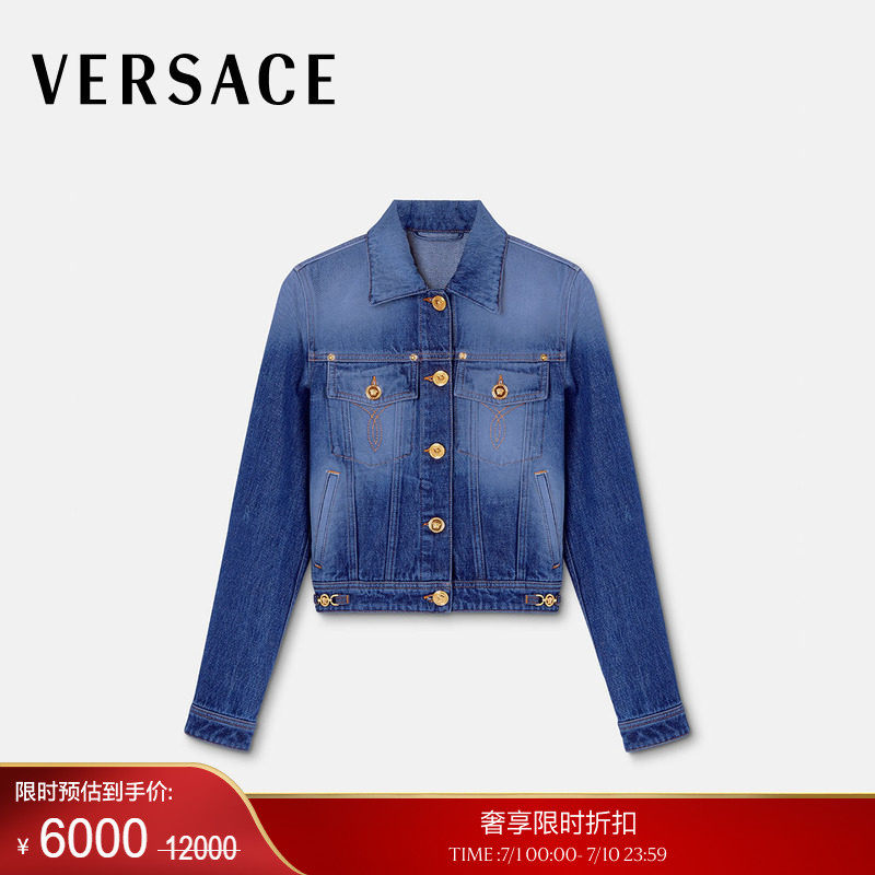 【季末优惠】VERSACE/范思哲 女士Medusa '95丹宁夹克