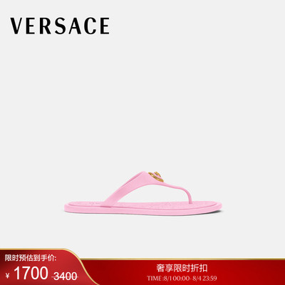 【季末优惠】VERSACE/范思哲 女士Alia平底橡胶凉鞋