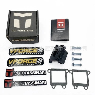 跨境热销适用于铃木RG运动型 簧片阀 Reed Valve VFORCE3 SRGV120