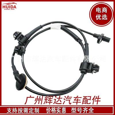 适用于日产ABS传感器 EG23-4371-YC EG234371YC 汽车零配件