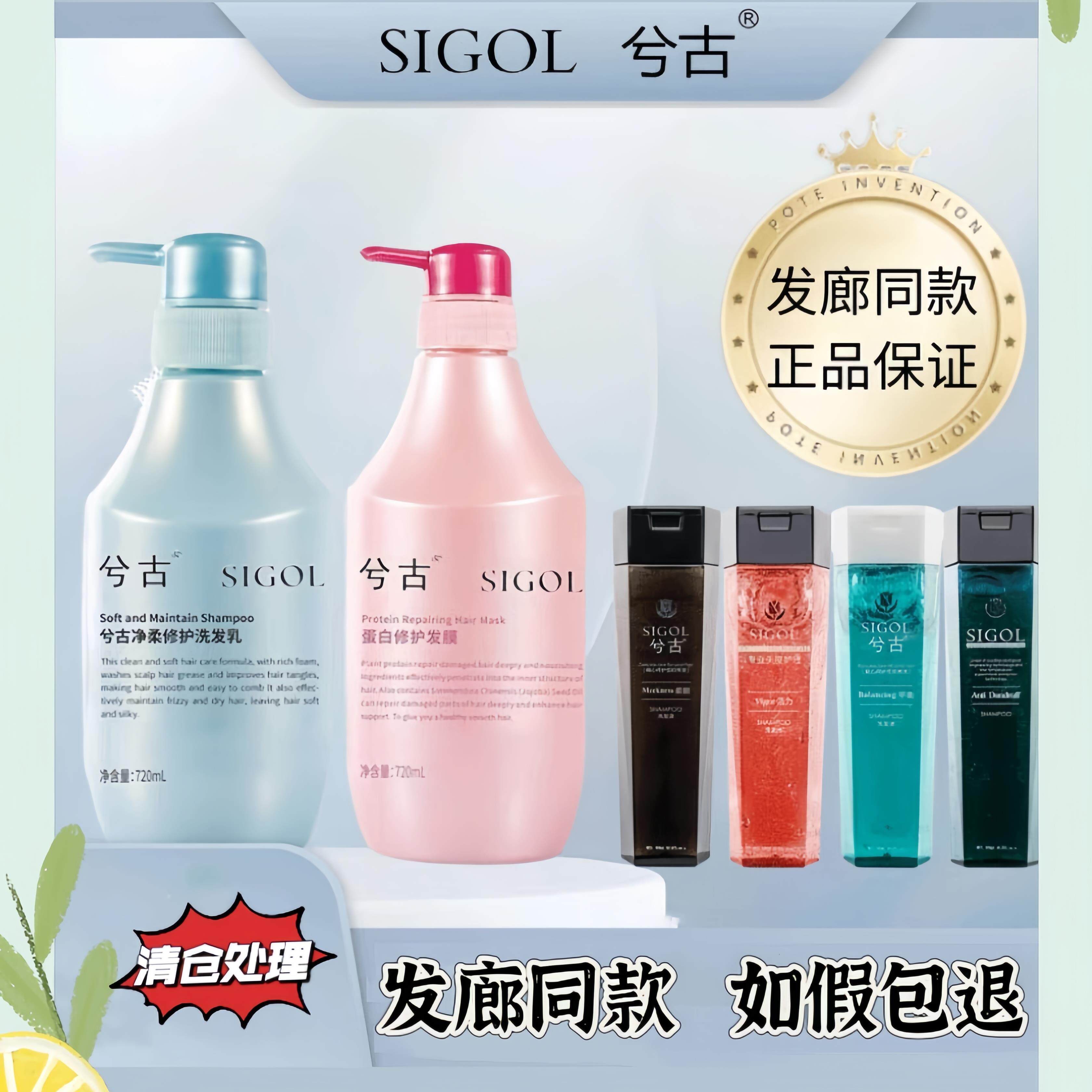 兮古蛋白洗发水净化液修复头皮护理清洁去角质精油按摩霜精华液