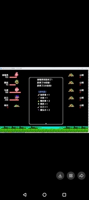 rpg吞食天地2秋风五丈原2026重置必掉完结版，电脑或手机模拟器
