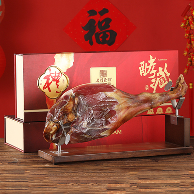 金华火腿礼盒装整腿官方旗舰店过年送礼年货大礼包新年春节礼品