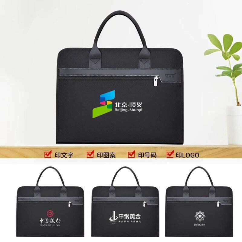 自优新公文包款牛津布文件袋带水杯位定制logo会议包大容量845