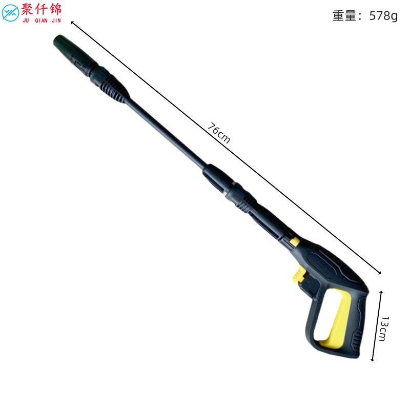 速卖凯驰k系列压水枪杆洗车水枪可调节泡沫壶枪套件水管