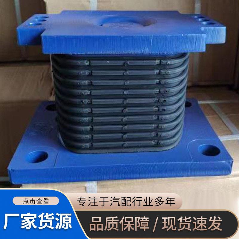 汽车悬挂系统配件源头工厂AZ9725520278橡胶支座源头工厂