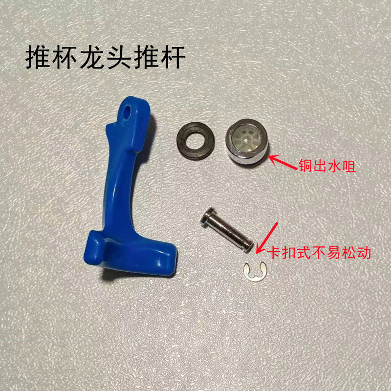 推杯水龙头专用出水嘴铜咀推杆净水龙头出水口铜嘴金属嘴配件
