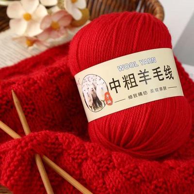 中粗羊毛线红色毛线团围巾